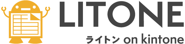 » LITONE on kintone ｜ GlobalB